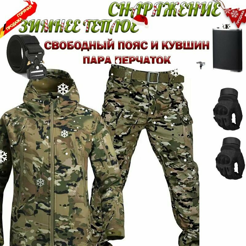 Мужской тактический теплый костюм из толстой акульей кожи, альпинистский костюм/зима плюс бархат, бесплатные перчатки, бутылка вина и пояс