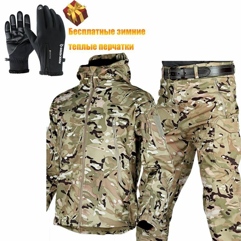Мужской тактический костюм для активного отдыха/Костюм охотничий/осенние и зимние модели