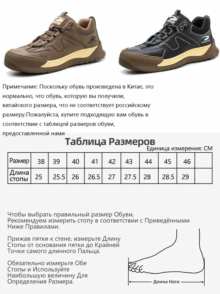 Ботинки рабочие, EU:40 — фото 1