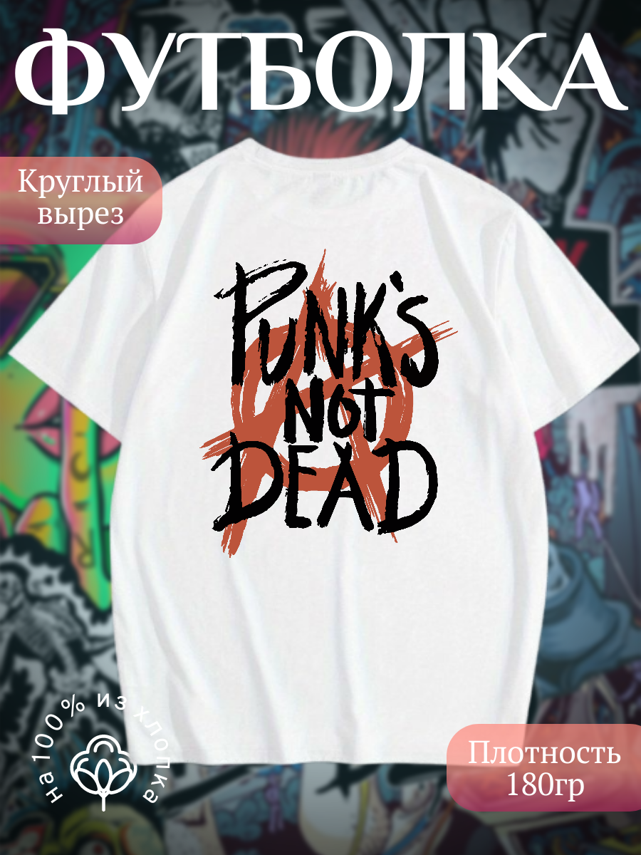 Футболка спортивная