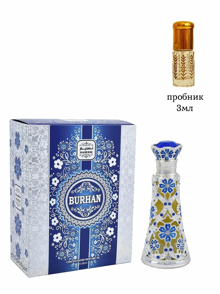 Масляные духи Burhan Naseem 3мл