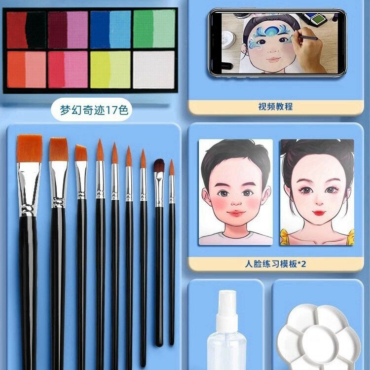 Набор для рисования лица "Мечтательные", 15 цветов, 9 ручек, 8 шаблонов