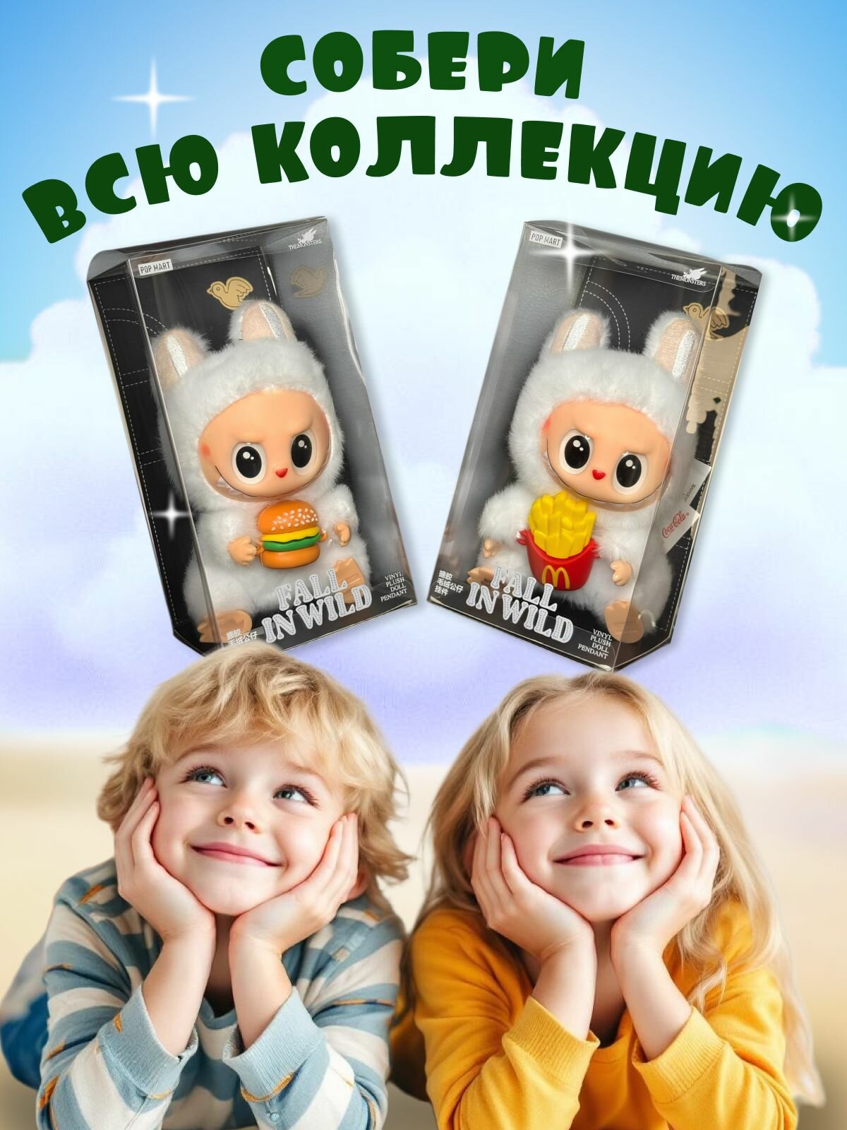 Мягкая игрушка — фото 1
