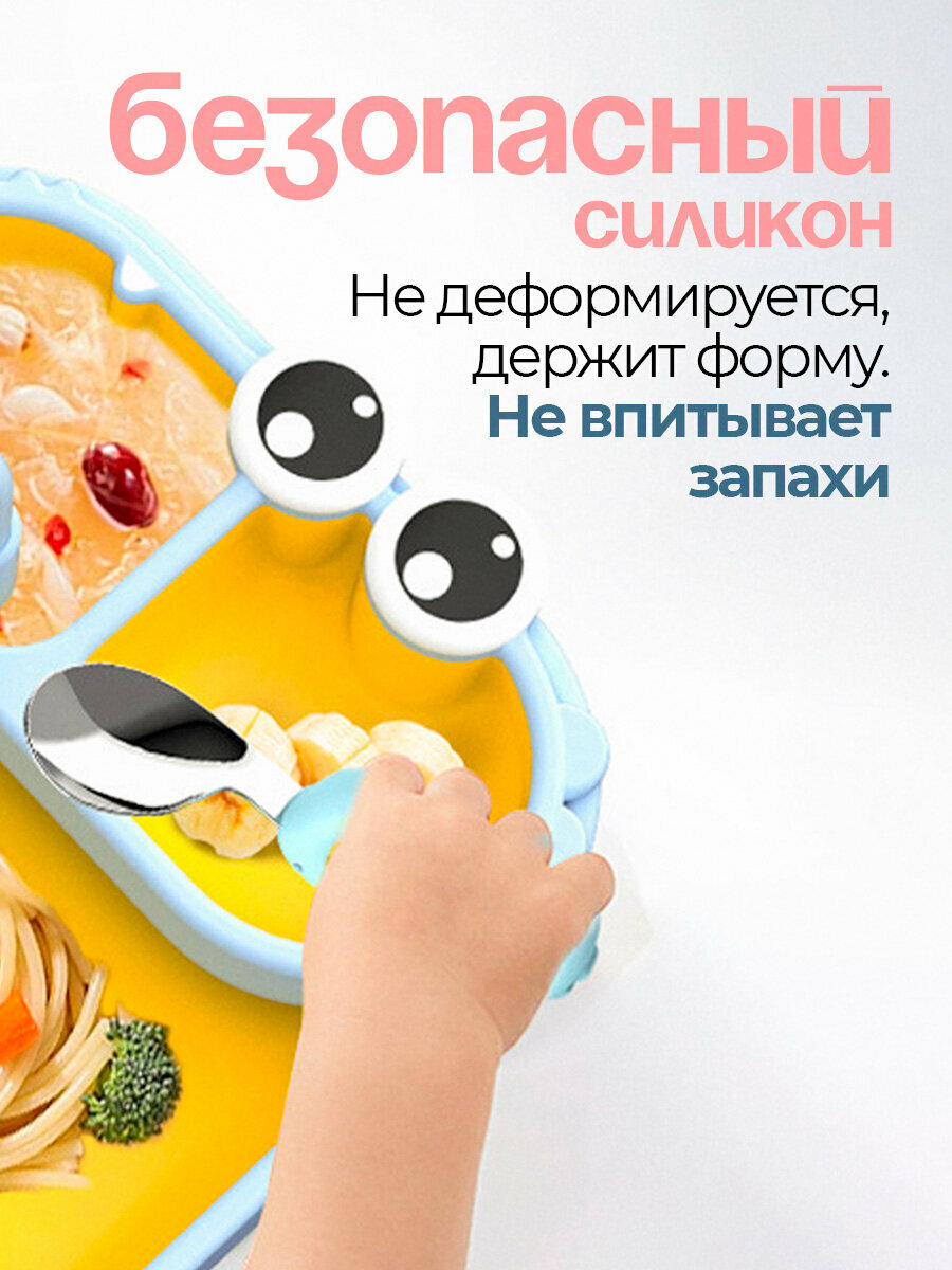 Набор детской посуды — фото 1