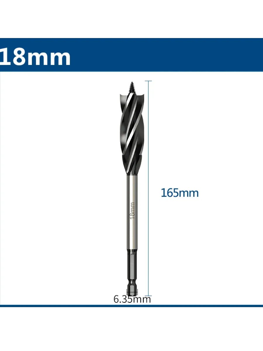 Сверло по дереву XCAN с четырьмя резцами, 18х165мм, шестигранный хвостовик 6,35 мм, спиральное