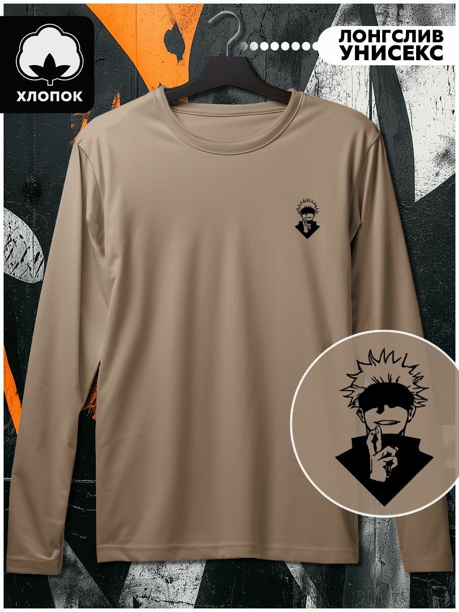 Лонгслив MINIMAL TREND