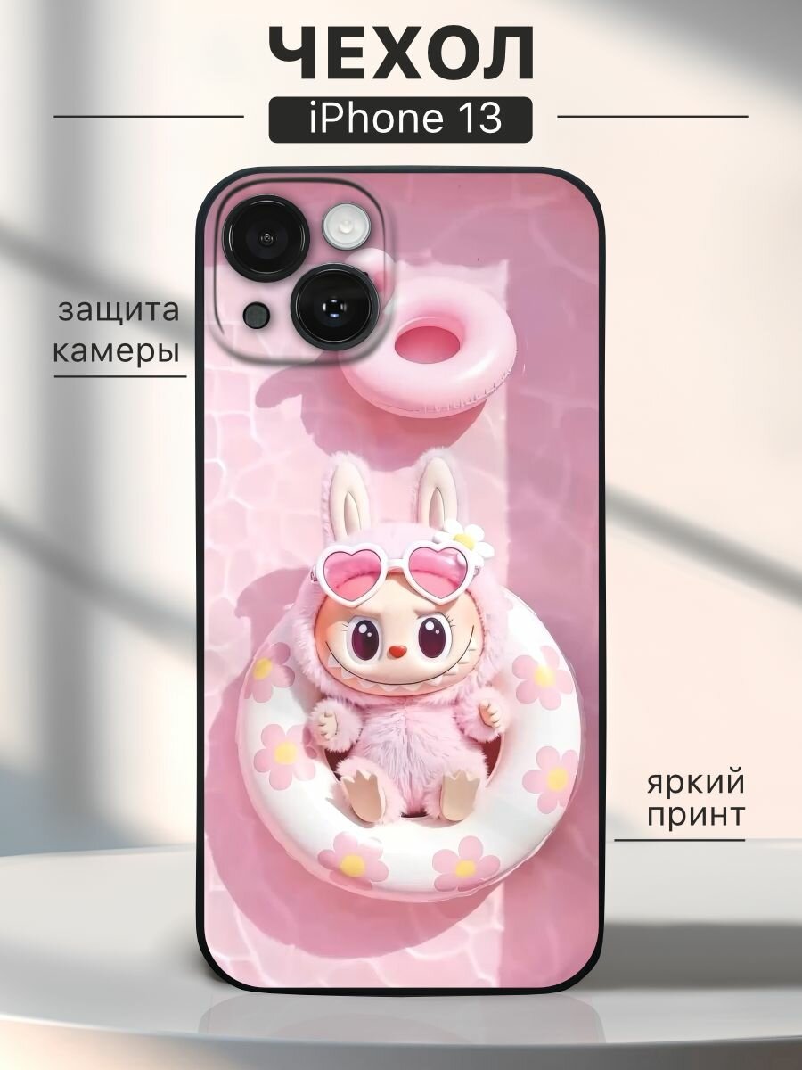 Чехол на iPhone 13 Лабубу - labubu
