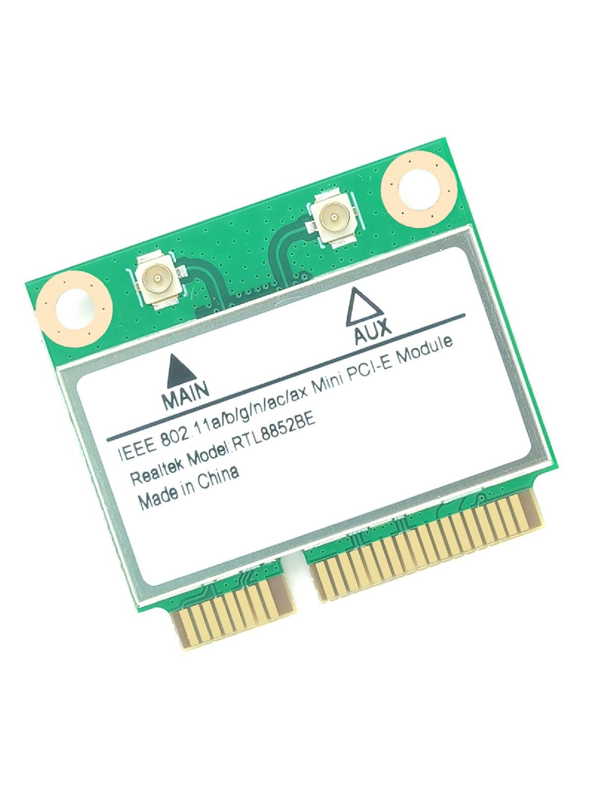 WiFi 6 Wireless Networking Card RTL8852 Chip 1800M Fast Speed 2.4+5Ghz Enhances Connection And Low Latency WIFI Adapter