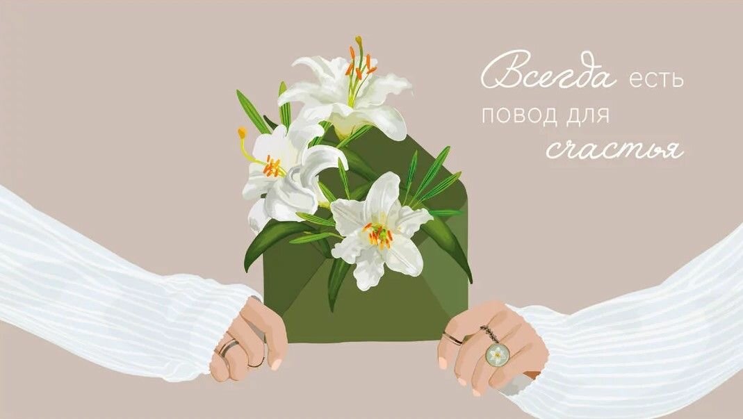 Подарочный конверт Дон Баллон Всегда есть повод для счастья, 5 шт