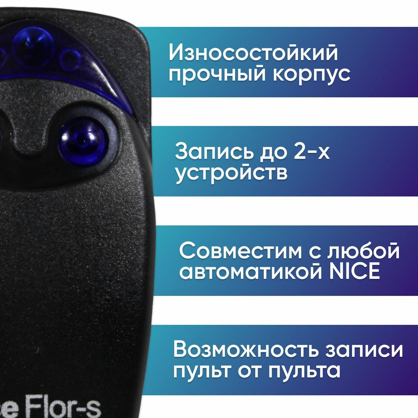 Автоматика для ворот. — фото 1
