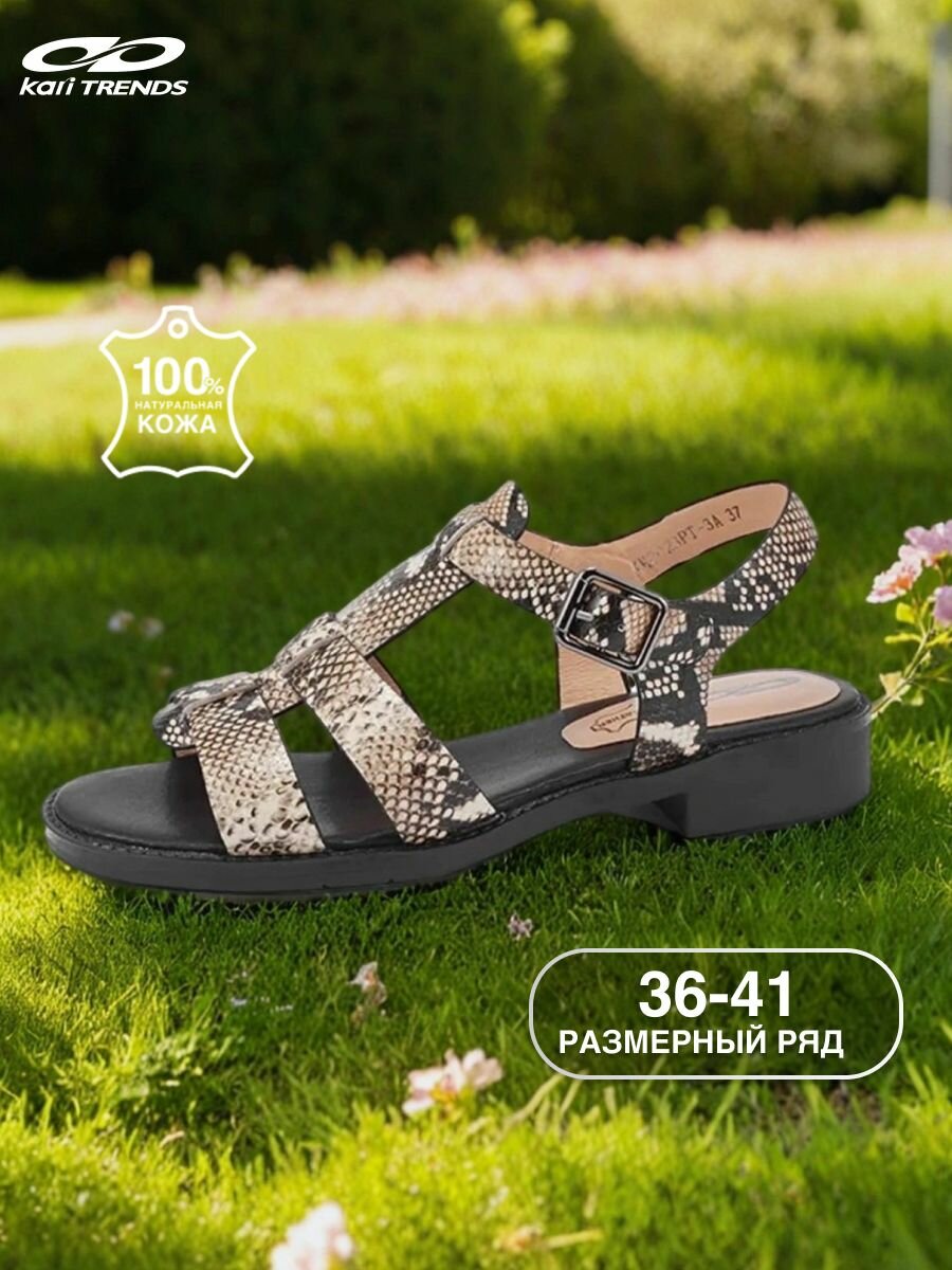 Сандалии Весна-лето 2026