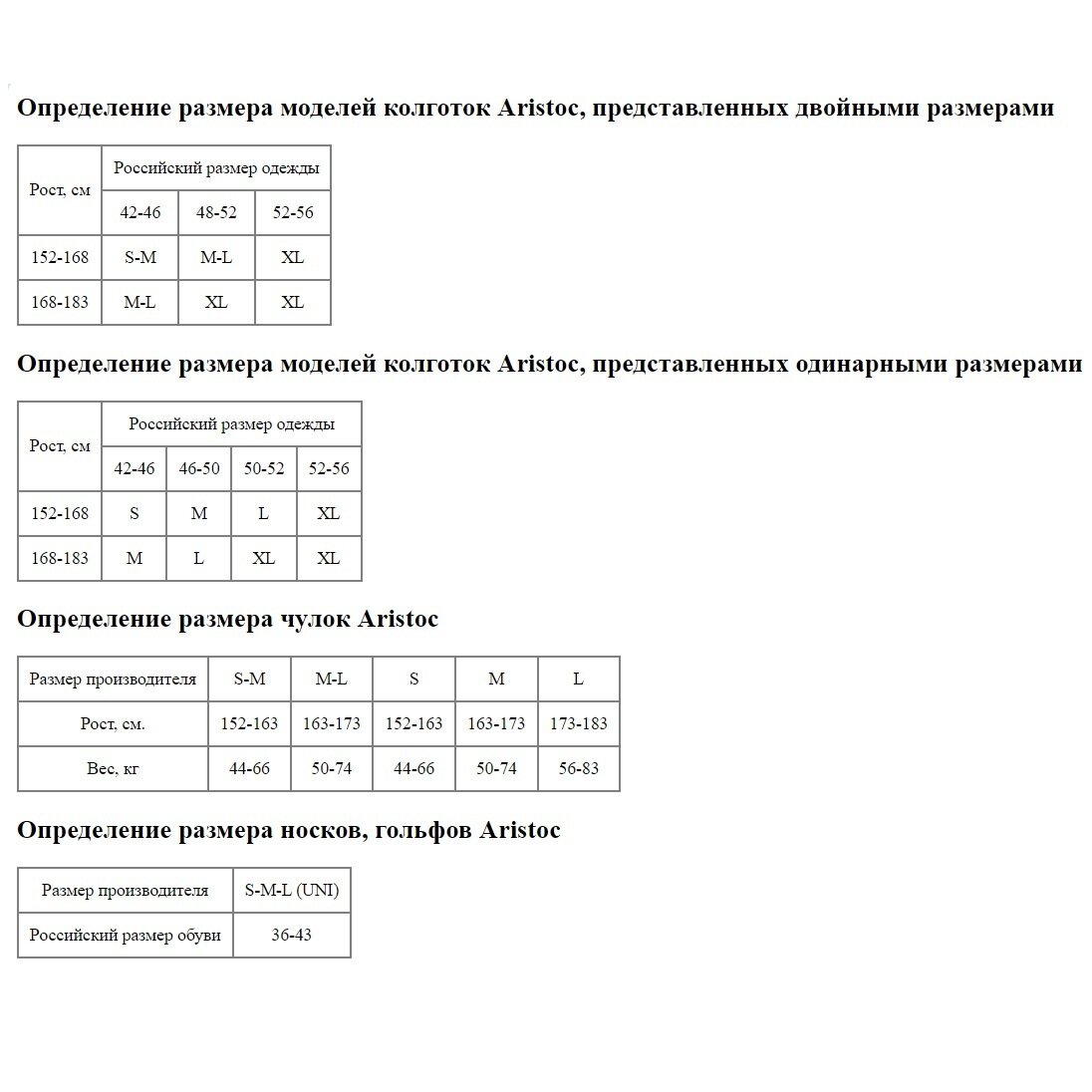 Колготки Ultra Bare