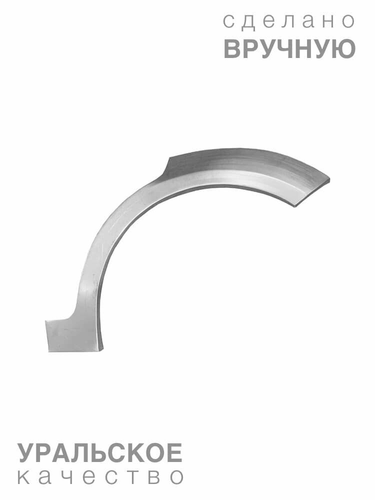 Левая арка для Ford Focus 2 хэтчбек, 5 дверей (узкая, улучшенная) (0,8 мм)