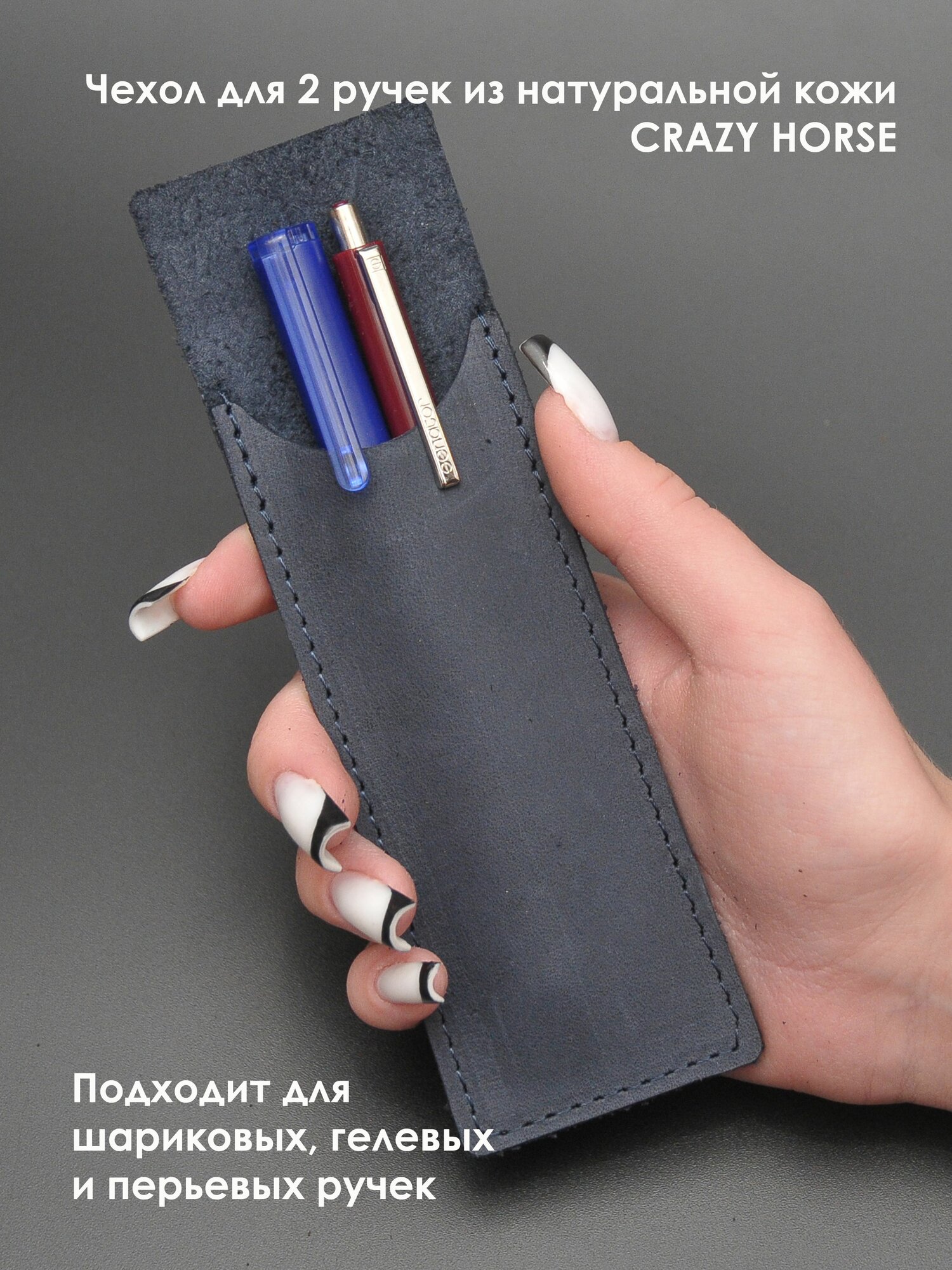 Чехол, футляр подарочный для 2 ручек из натуральной кожи Crazy Horse