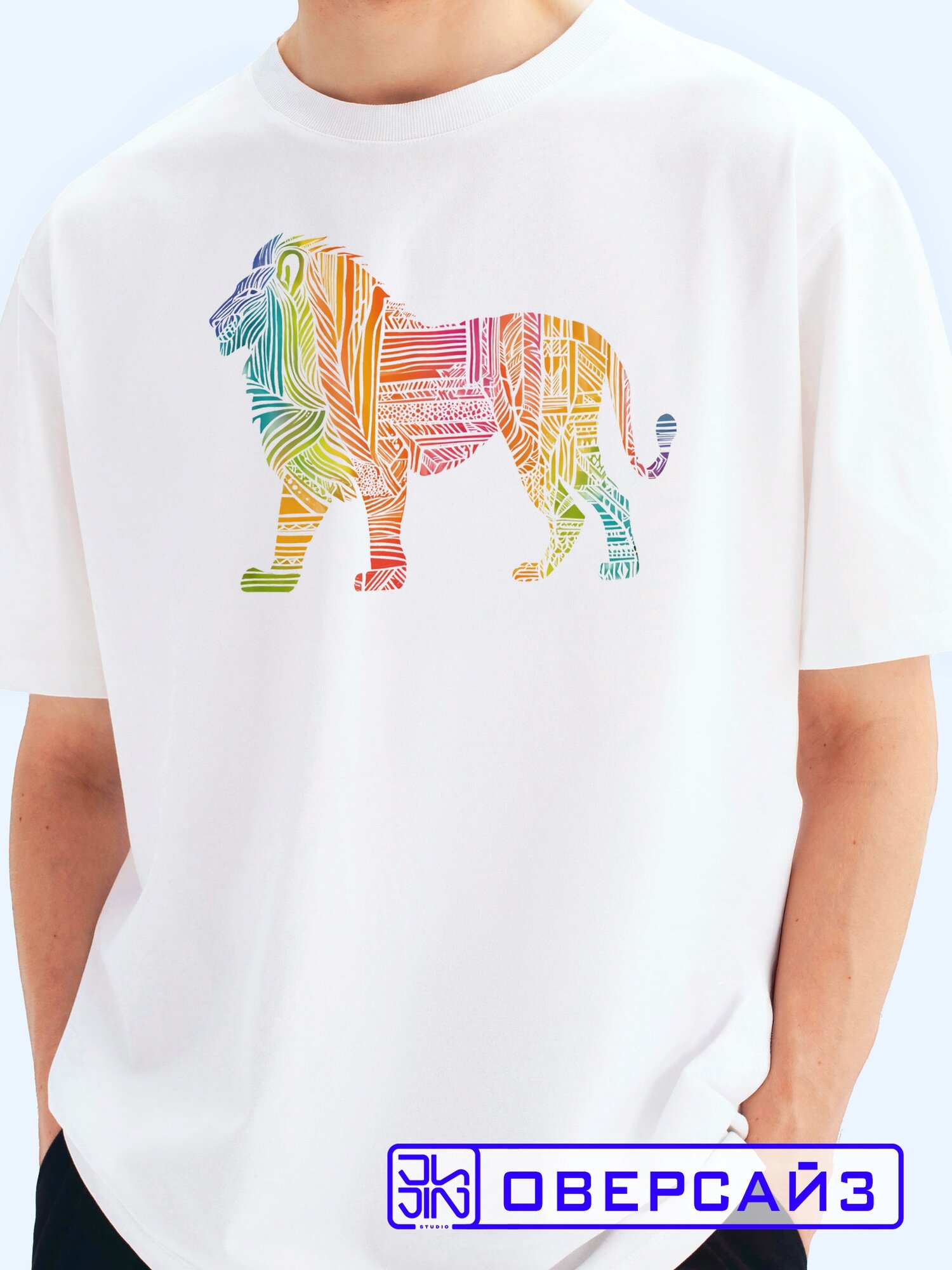 Футболка оверсайз мужская с принтом Лев геометрический белый с радужным силуэтом и этническим узором радуги, белый хлопковый трикотаж с прикольным рисунком на груди