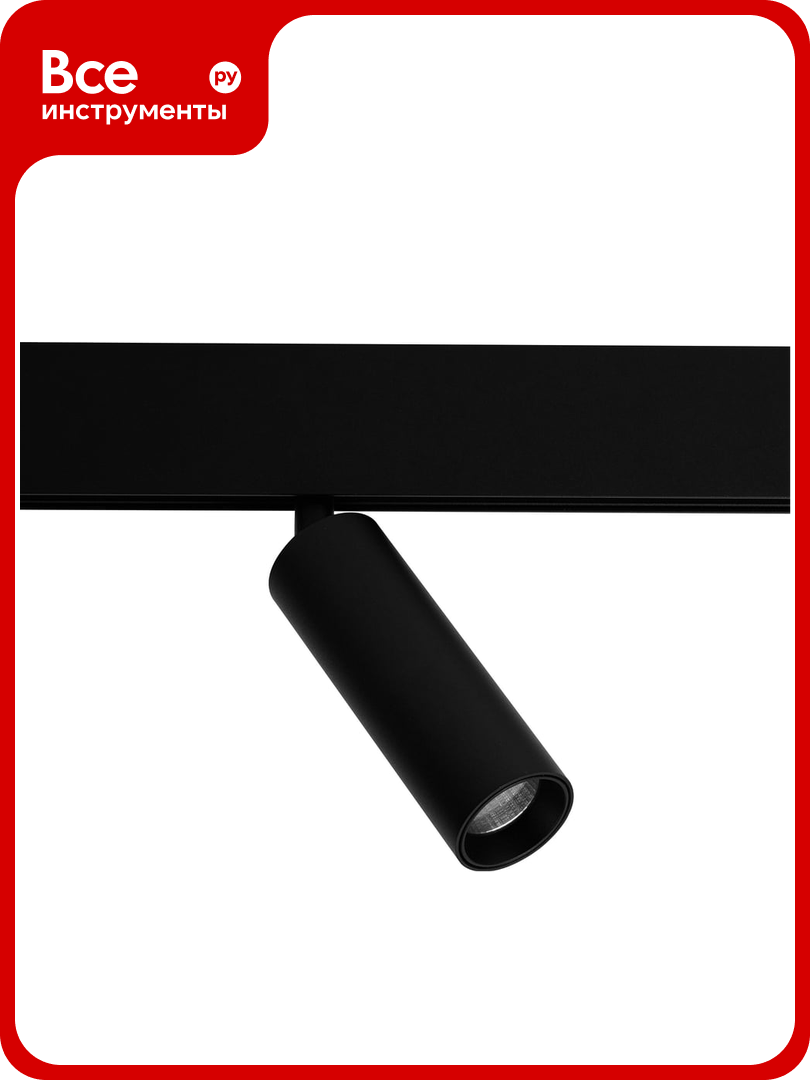 Светильник на магнитный трек Neylight NL20-TL3-12W-B