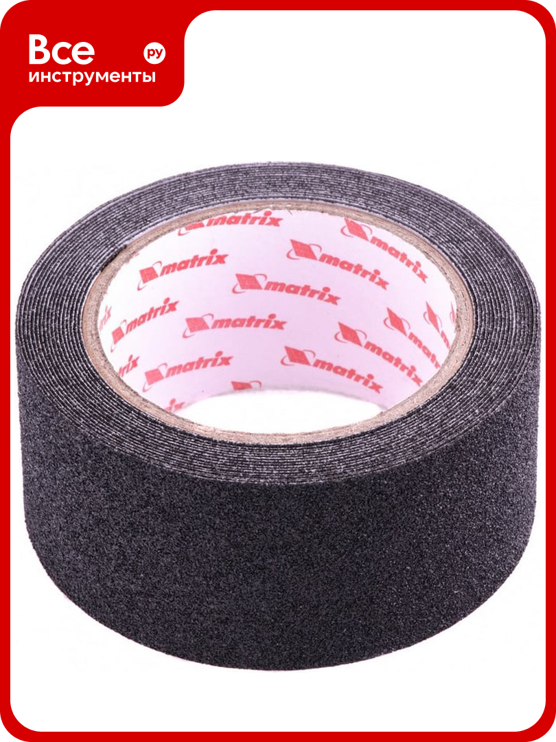 Клейкая противоскользящая лента MATRIX черная, 50 мм х 5м, 88707 прочной конструкции