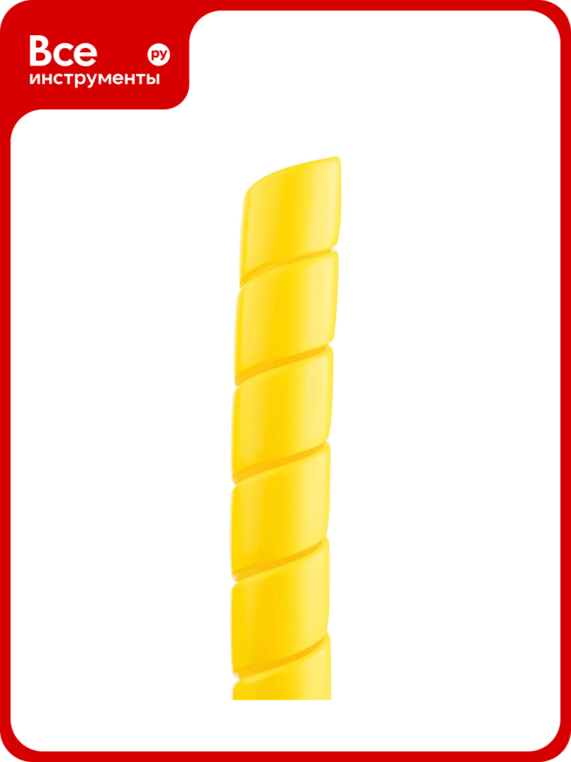 Защитная пластиковая спираль урдюга 25 мм желтая СП25Ж, для защиты от ударов