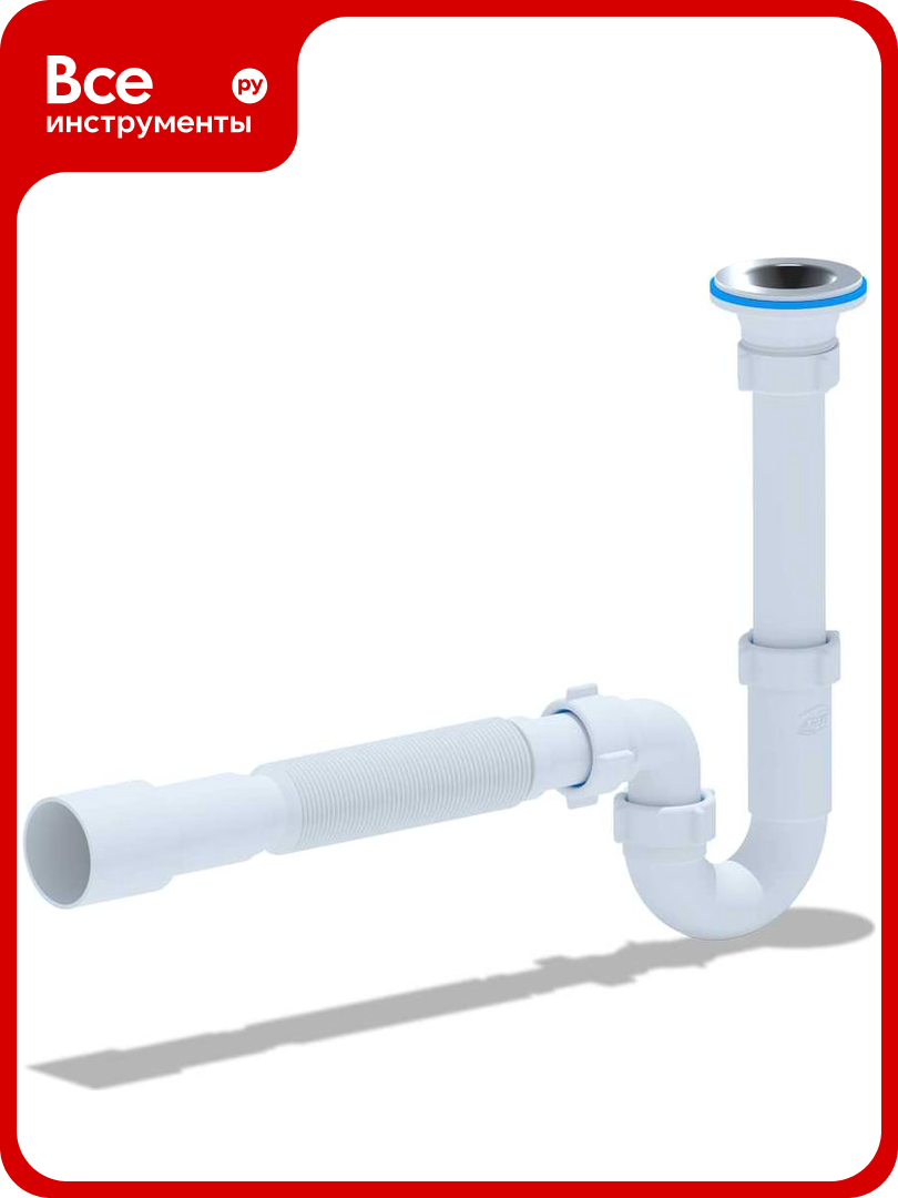Сифон АНИ Пласт 1 1/4х32 прямоточный с гибкой трубой 32 DB1016, 32 мм, пластиковая, облегчает работу