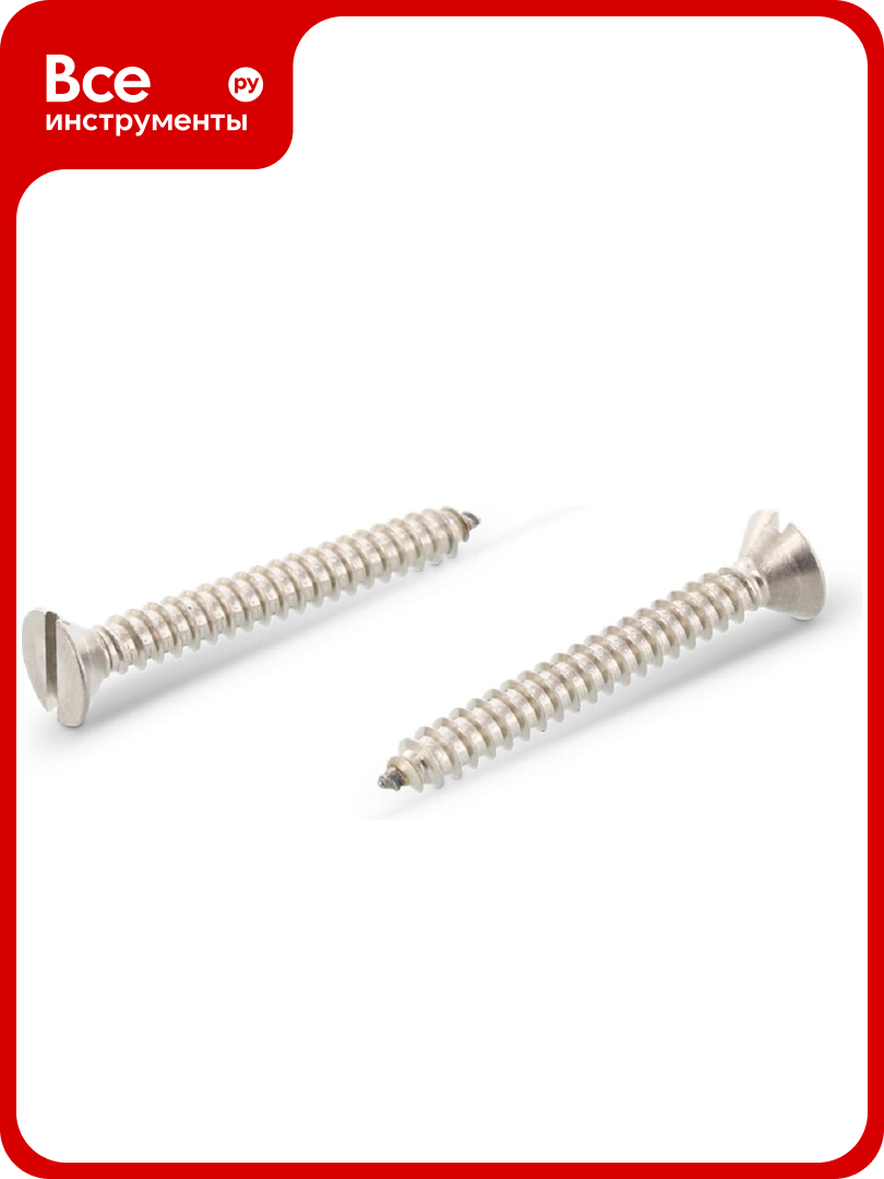 Саморез Metiz-A2 DIN 7972, M3.9х19 мм, А2, потай. прямой. шлиц, 10 шт, 3.9х19 мм