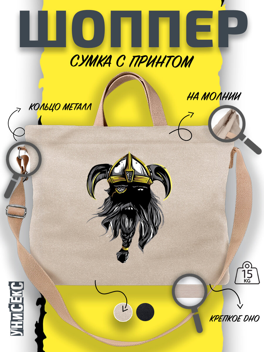 Сумка  шоппер y2k через плечо с викингом