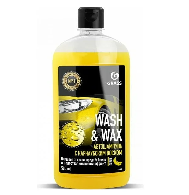 Автошампунь с карнаубским воском wash & wax 500г
