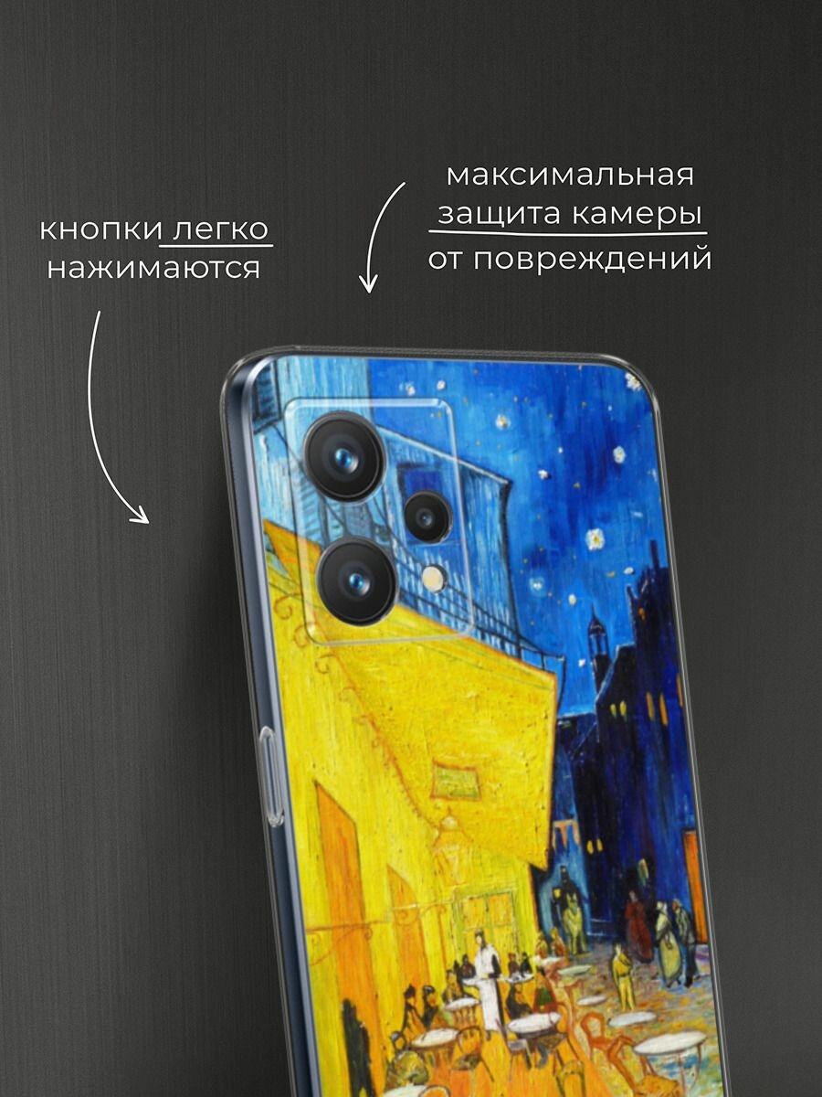 Чехол на Realme 9 4G/9 Pro Plus / Реалми 9 4G/9 Pro Plus с принтом "Ван Гог Желтый дом" — фото 1