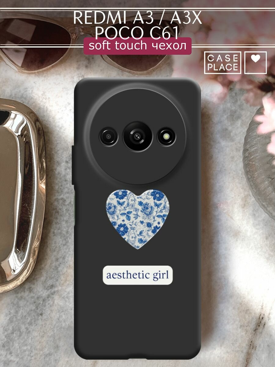 Чехол на Xiaomi Redmi A3/A3x/Poco C61 / Редми А3/Редми А3х/Поко C61 с принтом "Aesthetic girl 2"