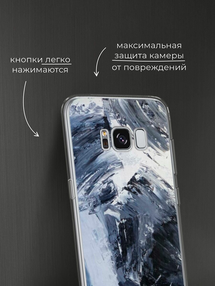Чехол на Samsung Galaxy S8 / Самсунг Галакси С8 с принтом "Абстракция живопись" — фото 1