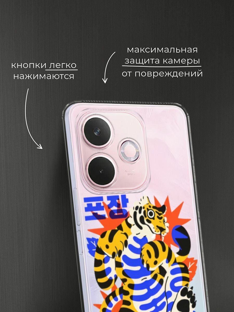 Чехол на Oppo A5 Pro / Оппо А5 Про с принтом "Wooza", прозрачный — фото 1