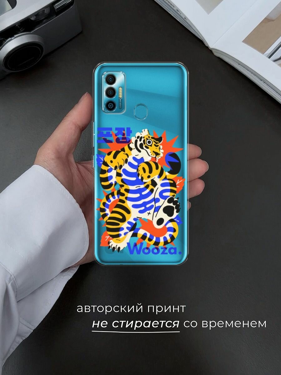 Чехол на Tecno Spark 7 / Техно Спарк 7 с принтом "Wooza", прозрачный — фото 1