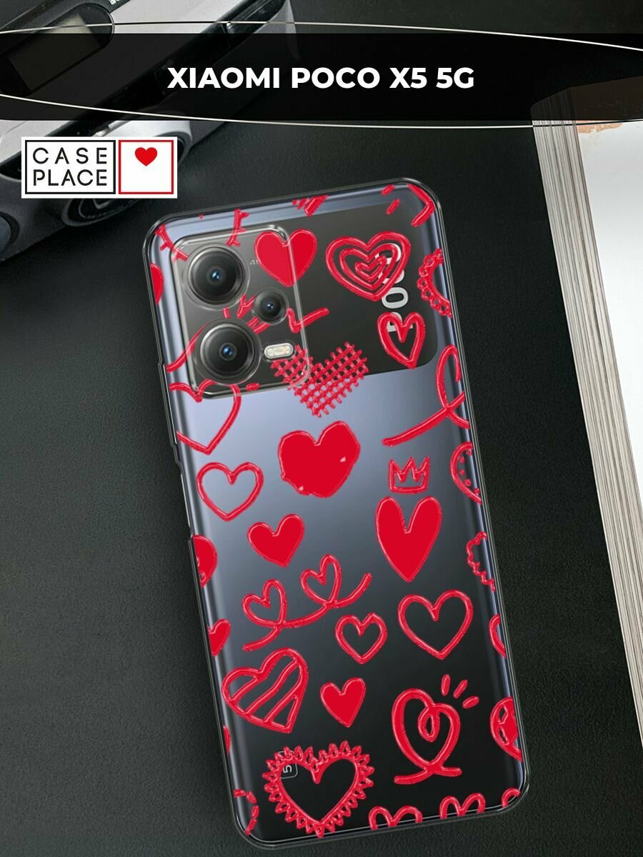 Чехол на Xiaomi Poco X5 5G / Сяоми Поко X5 5G с принтом "Разные сердечки"