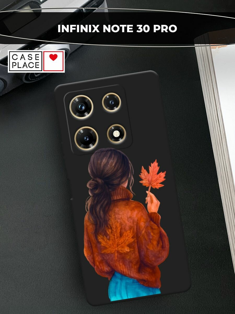 Черный матовый чехол на Infinix Note 30 Pro / Инфиникс Нот 30 Про с принтом "Девушка с опавшим листом"
