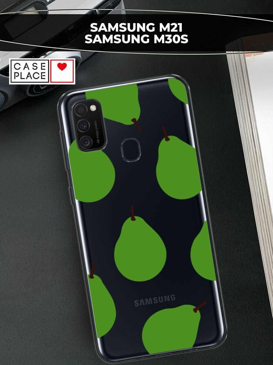 Чехол на Samsung Galaxy M21/M30s / Самсунг Галакси М21/M30s с принтом "Зеленая груша паттерн", прозрачный