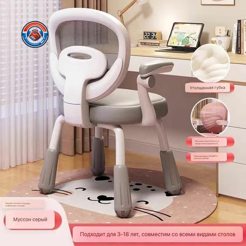 Детское компьютерное кресло Ragenta, регулируемое по высоте и глубине, с подлокотниками и подставкой для ног, поясничная поддержка и блокируемые колёсики для учебы и игр