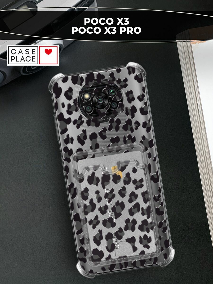 Чехол на Xiaomi Poco X3/X3 Pro (Поко X3/X3 Pro) с картой и принтом "Черный леопардовый окрас"