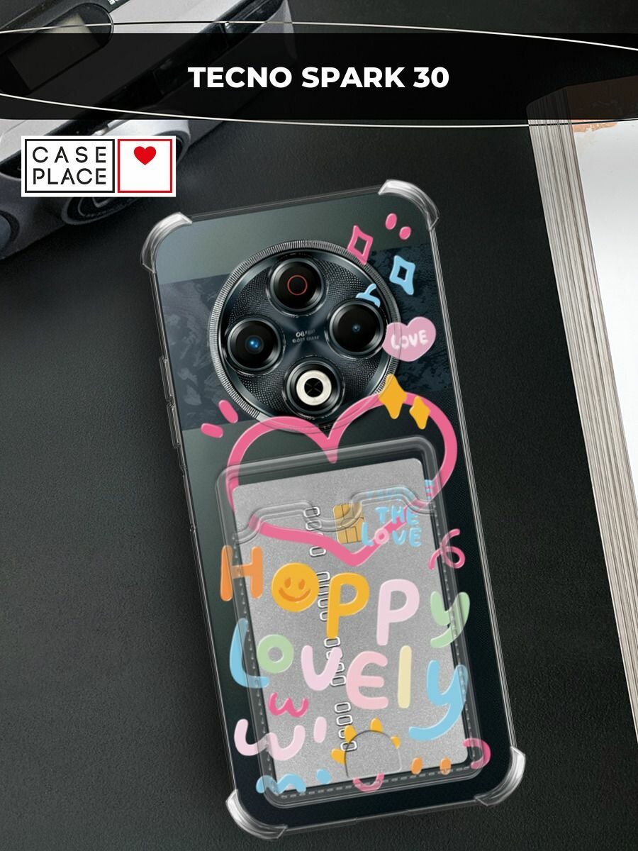 Чехол на Tecno Spark 30 (Текно Спарк 30) с картой и принтом "Happy lovely 2"