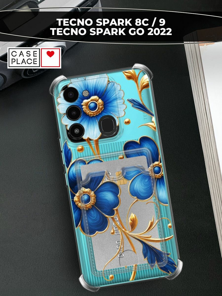 Чехол на Tecno Spark Go 2022/8C/9 (Текно Спарк Го 2022/8C/9) с картой и принтом "Ювелирные цветы 2"