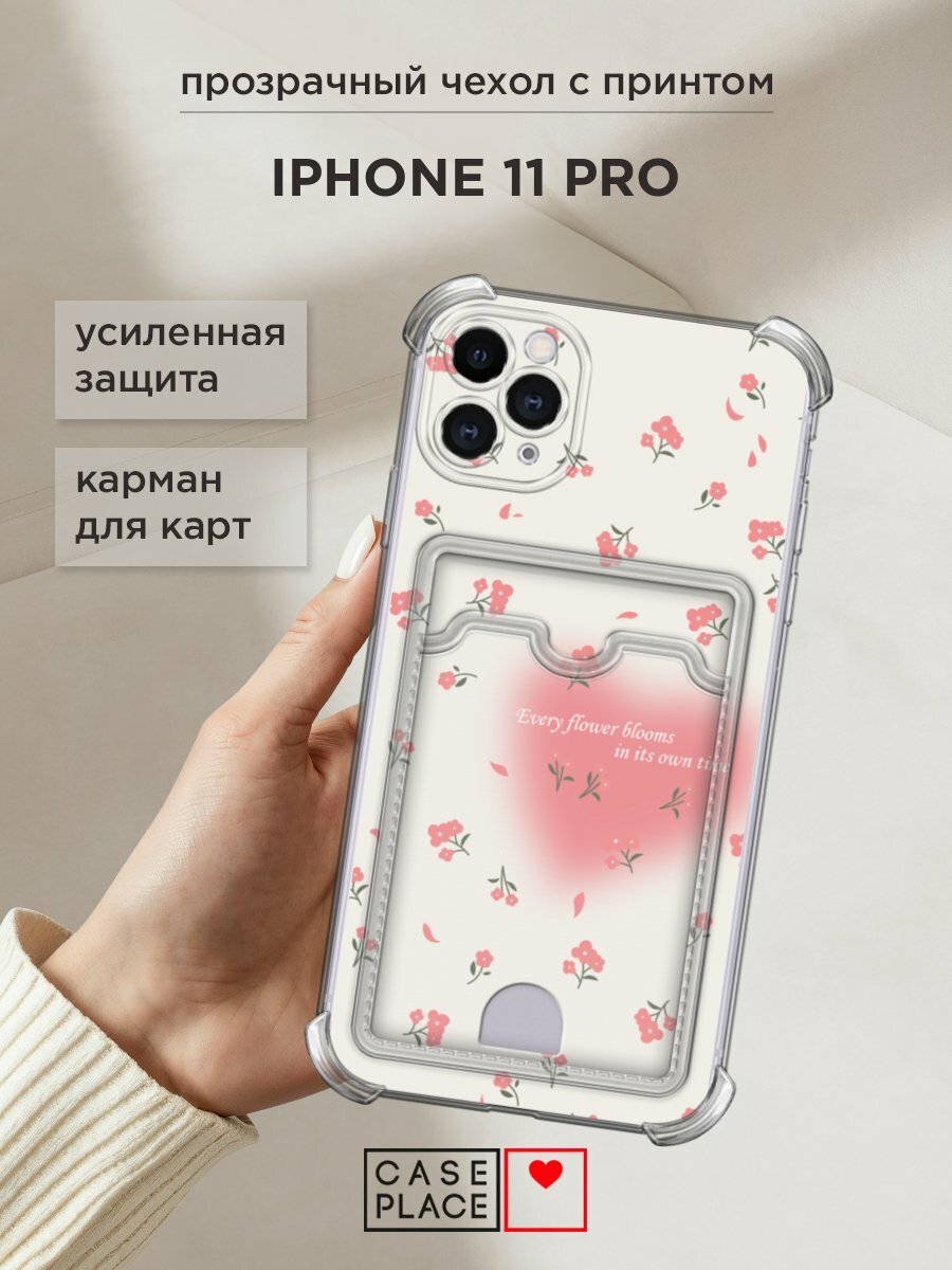 Чехол на Apple iPhone 11 Pro (Айфон 11 Про) с картой и принтом "Blooms in time pink"