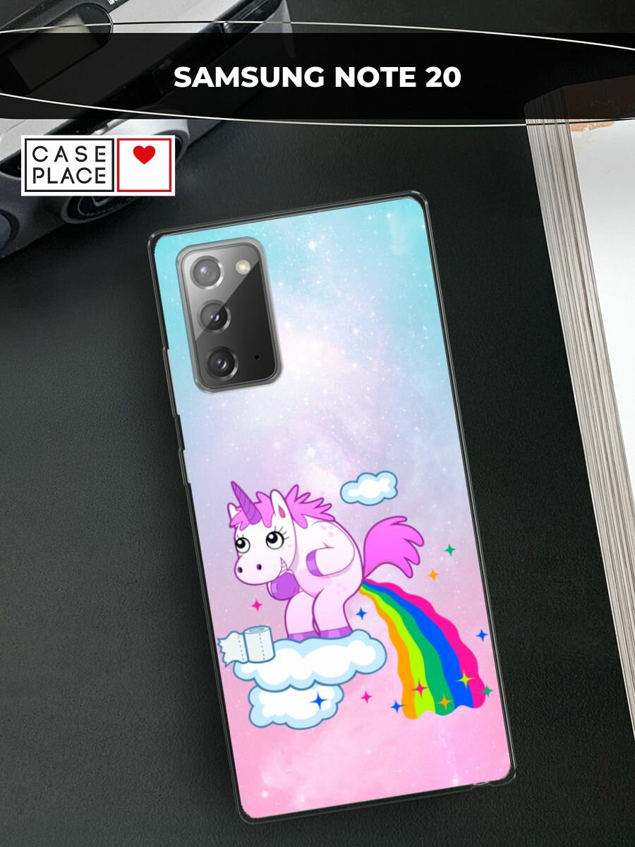 Чехол на Samsung Galaxy Note 20 / Самсунг Галакси Ноут 20 с принтом "Единорог какает"