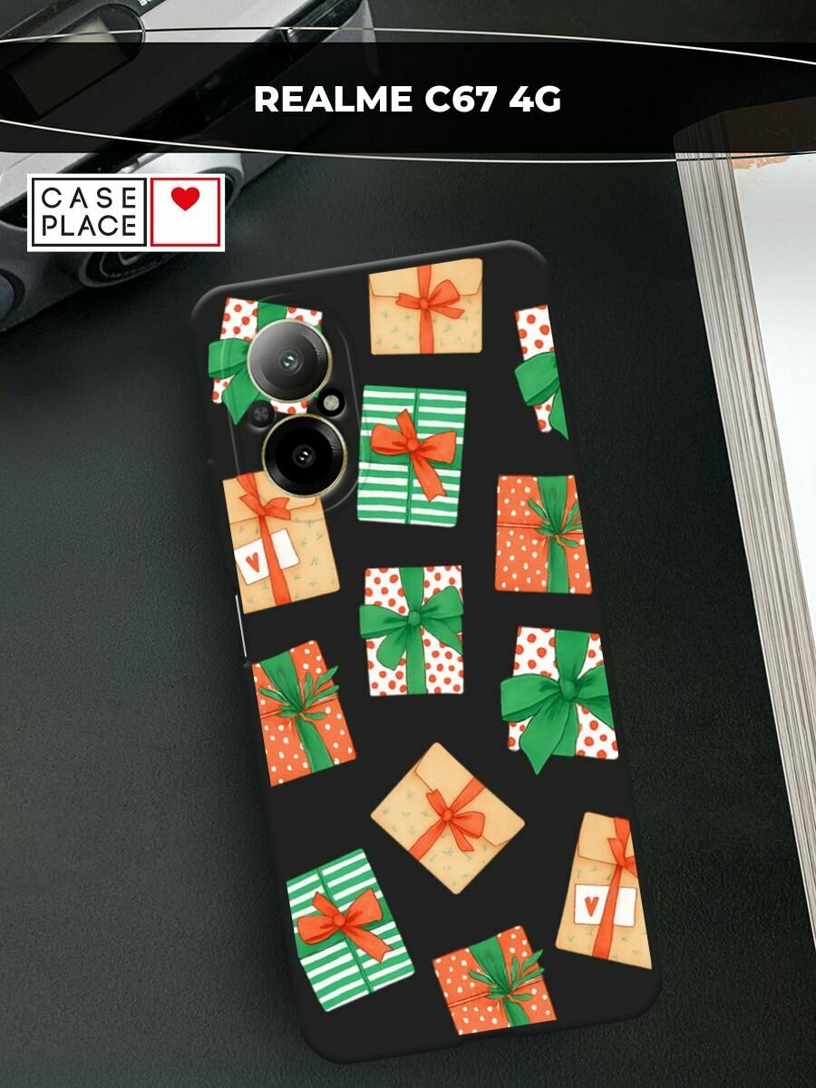 Черный матовый чехол на Realme C67 4G / Реалми C67 4G с принтом "Подарки"