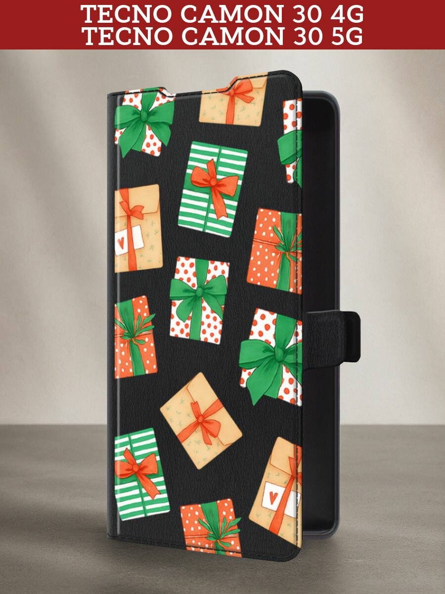 Чехол-книжка на Tecno Camon 30 4G/Tecno Camon 30 5G / Текно Камон 30 4G/Текно Камон 30 5G с рисунком "Подарки"
