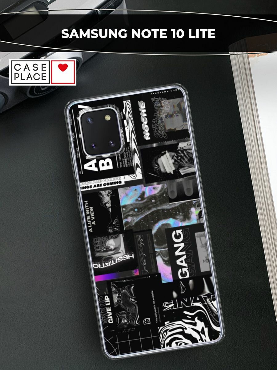 Чехол на Samsung Galaxy Note 10 Lite / Самсунг Гэлакси Нот 10 Лайт с принтом "Темные голограммы"