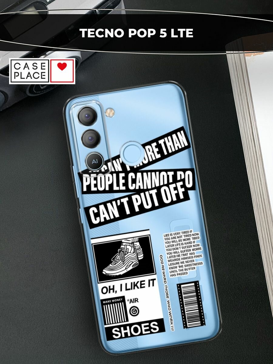 Чехол на Tecno POP 5 LTE / Текно Поп 5 ЛТЕ с принтом "I like it", прозрачный