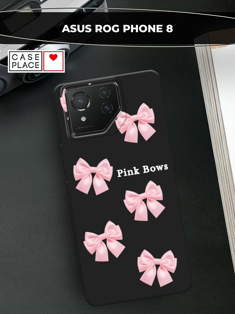 Черный матовый чехол на Asus ROG Phone 8 / Асус Рог Фон 8 с принтом "Pink Bows 2"
