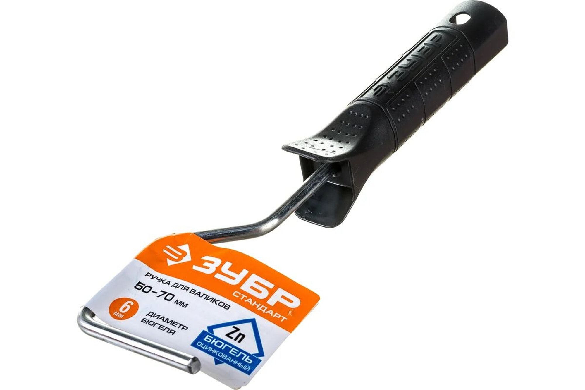 Ручка для валиков (05684-07) ЗУБР 50 мм, бюгель 6 мм, полипропилен
