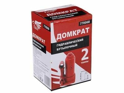 Ермак домкрат гидравлический бутылочный 2т металл красный высота подъема 150-285мм с предохранительным клапаном Китай 770-068