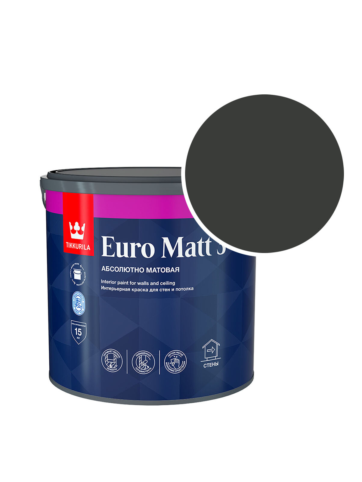 Краска интерьерная Tikkurila Euro Matt 3 RAL 9005 (Глубокий черный - Jet black) 2,7 л