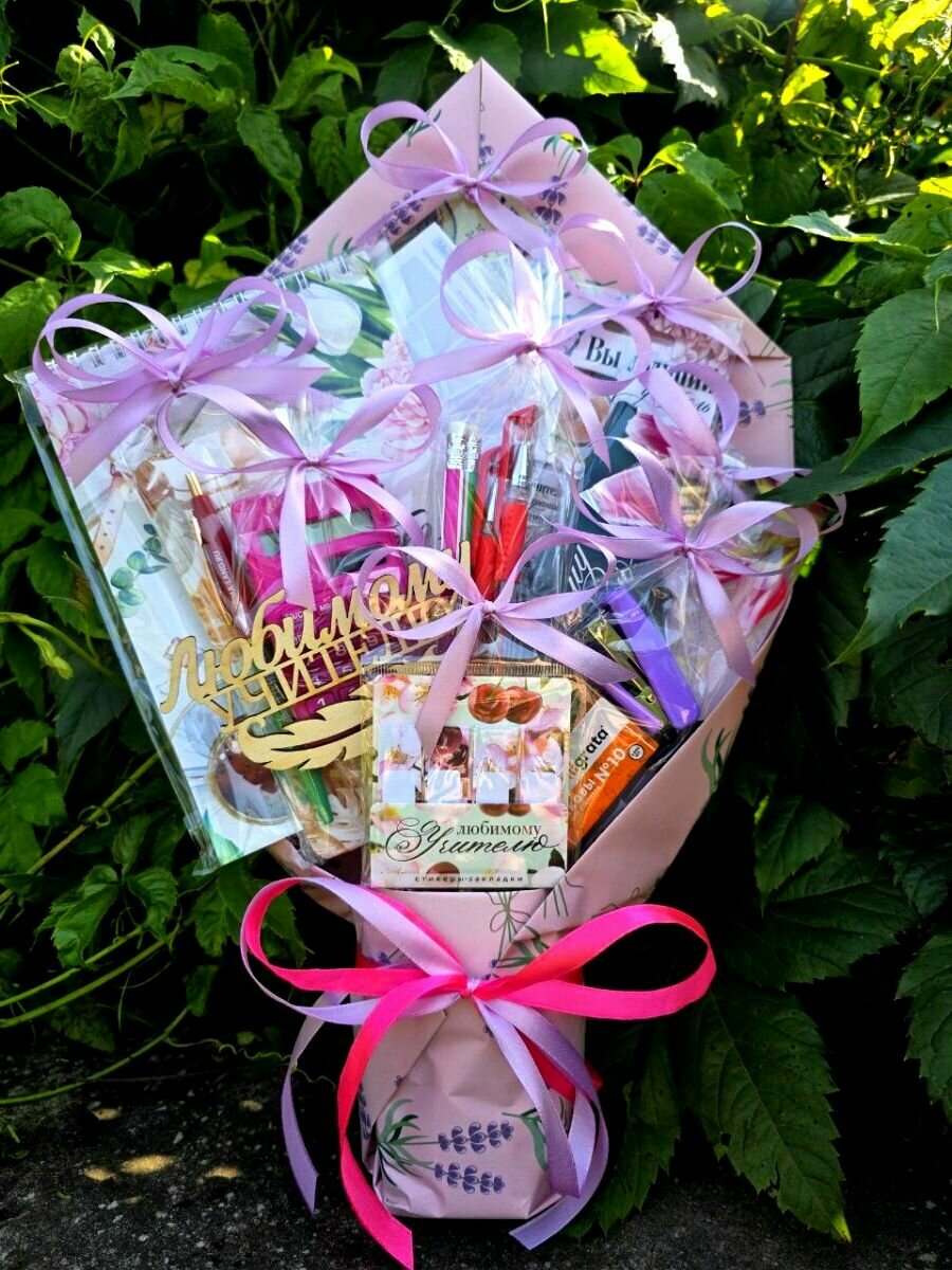 Канцелярский набор