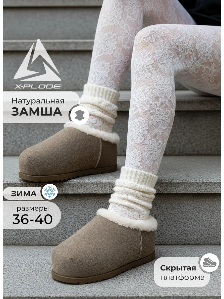 Угги ЖенскийЗимаСтильНизкая зима